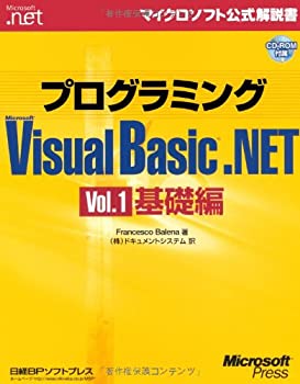【状態】中古品（非常に良い）【メーカー名】日経BPソフトプレス【メーカー型番】【ブランド名】掲載画像は全てイメージです。実際の商品とは色味等異なる場合がございますのでご了承ください。【 ご注文からお届けまで 】・ご注文　：ご注文は24時間受...