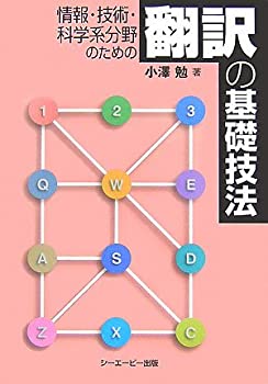 【状態】中古品（非常に良い）【メーカー名】シーエーピー出版【メーカー型番】【ブランド名】掲載画像は全てイメージです。実際の商品とは色味等異なる場合がございますのでご了承ください。【 ご注文からお届けまで 】・ご注文　：ご注文は24時間受け付...