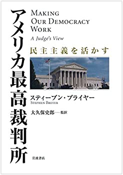 【状態】中古品（非常に良い）【メーカー名】岩波書店【メーカー型番】【ブランド名】掲載画像は全てイメージです。実際の商品とは色味等異なる場合がございますのでご了承ください。【 ご注文からお届けまで 】・ご注文　：ご注文は24時間受け付けており...