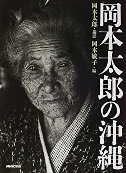 【メーカー名】日本放送出版協会【メーカー型番】【ブランド名】掲載画像は全てイメージです。実際の商品とは色味等異なる場合がございますのでご了承ください。【 ご注文からお届けまで 】・ご注文　：ご注文は24時間受け付けております。・注文確認：当...