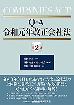 【状態】中古品（非常に良い）【メーカー名】きんざい【メーカー型番】【ブランド名】掲載画像は全てイメージです。実際の商品とは色味等異なる場合がございますのでご了承ください。【 ご注文からお届けまで 】・ご注文　：ご注文は24時間受け付けており...