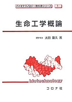 【メーカー名】コロナ社【メーカー型番】【ブランド名】掲載画像は全てイメージです。実際の商品とは色味等異なる場合がございますのでご了承ください。【 ご注文からお届けまで 】・ご注文　：ご注文は24時間受け付けております。・注文確認：当店より注...