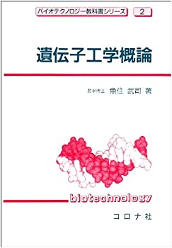 【状態】中古品（非常に良い）【メーカー名】コロナ社【メーカー型番】【ブランド名】掲載画像は全てイメージです。実際の商品とは色味等異なる場合がございますのでご了承ください。【 ご注文からお届けまで 】・ご注文　：ご注文は24時間受け付けており...
