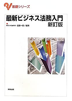 【状態】中古品（非常に良い）【メーカー名】実教出版【メーカー型番】【ブランド名】掲載画像は全てイメージです。実際の商品とは色味等異なる場合がございますのでご了承ください。【 ご注文からお届けまで 】・ご注文　：ご注文は24時間受け付けており...