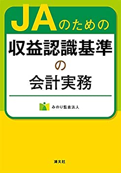 【メーカー名】清文社【メーカー型番】【ブランド名】清文社掲載画像は全てイメージです。実際の商品とは色味等異なる場合がございますのでご了承ください。【 ご注文からお届けまで 】・ご注文　：ご注文は24時間受け付けております。・注文確認：当店よ...