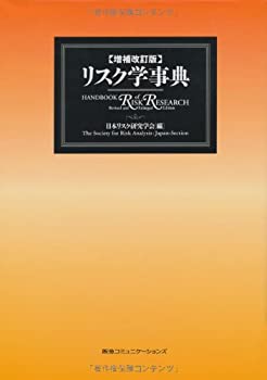 【状態】中古品（非常に良い）【メーカー名】阪急コミュニケーションズ【メーカー型番】【ブランド名】掲載画像は全てイメージです。実際の商品とは色味等異なる場合がございますのでご了承ください。【 ご注文からお届けまで 】・ご注文　：ご注文は24時...