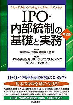 【メーカー名】同文舘出版【メーカー型番】【ブランド名】掲載画像は全てイメージです。実際の商品とは色味等異なる場合がございますのでご了承ください。【 ご注文からお届けまで 】・ご注文　：ご注文は24時間受け付けております。・注文確認：当店より...