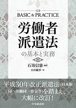 【メーカー名】中央経済社【メーカー型番】【ブランド名】中央経済社掲載画像は全てイメージです。実際の商品とは色味等異なる場合がございますのでご了承ください。【 ご注文からお届けまで 】・ご注文　：ご注文は24時間受け付けております。・注文確認...