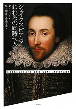 【状態】中古品（非常に良い）【メーカー名】白水社【メーカー型番】【ブランド名】掲載画像は全てイメージです。実際の商品とは色味等異なる場合がございますのでご了承ください。【 ご注文からお届けまで 】・ご注文　：ご注文は24時間受け付けておりま...