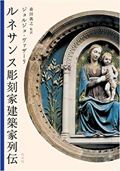 【メーカー名】白水社【メーカー型番】【ブランド名】掲載画像は全てイメージです。実際の商品とは色味等異なる場合がございますのでご了承ください。【 ご注文からお届けまで 】・ご注文　：ご注文は24時間受け付けております。・注文確認：当店より注文...