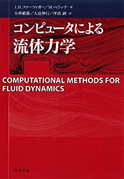 【メーカー名】丸善出版【メーカー型番】【ブランド名】掲載画像は全てイメージです。実際の商品とは色味等異なる場合がございますのでご了承ください。【 ご注文からお届けまで 】・ご注文　：ご注文は24時間受け付けております。・注文確認：当店より注...