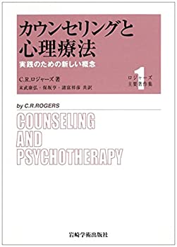 【メーカー名】岩崎学術出版社【メーカー型番】【ブランド名】掲載画像は全てイメージです。実際の商品とは色味等異なる場合がございますのでご了承ください。【 ご注文からお届けまで 】・ご注文　：ご注文は24時間受け付けております。・注文確認：当店...
