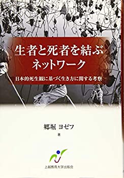 【メーカー名】学文社【メーカー型番】【ブランド名】掲載画像は全てイメージです。実際の商品とは色味等異なる場合がございますのでご了承ください。【 ご注文からお届けまで 】・ご注文　：ご注文は24時間受け付けております。・注文確認：当店より注文...