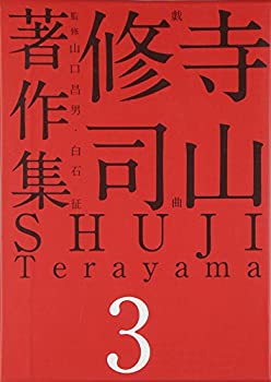 【状態】中古品（非常に良い）【メーカー名】クインテッセンス出版【メーカー型番】【ブランド名】掲載画像は全てイメージです。実際の商品とは色味等異なる場合がございますのでご了承ください。【 ご注文からお届けまで 】・ご注文　：ご注文は24時間受...