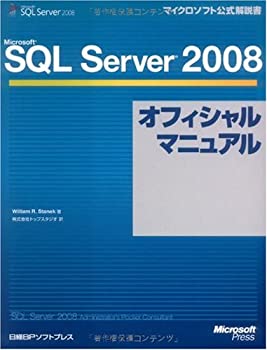 【状態】中古品（非常に良い）【メーカー名】日経BP【メーカー型番】【ブランド名】掲載画像は全てイメージです。実際の商品とは色味等異なる場合がございますのでご了承ください。【 ご注文からお届けまで 】・ご注文　：ご注文は24時間受け付けており...