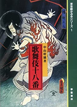 【メーカー名】學藝書林【メーカー型番】【ブランド名】掲載画像は全てイメージです。実際の商品とは色味等異なる場合がございますのでご了承ください。【 ご注文からお届けまで 】・ご注文　：ご注文は24時間受け付けております。・注文確認：当店より注...
