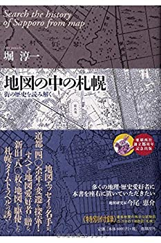 【メーカー名】亜璃西社【メーカー型番】【ブランド名】掲載画像は全てイメージです。実際の商品とは色味等異なる場合がございますのでご了承ください。【 ご注文からお届けまで 】・ご注文　：ご注文は24時間受け付けております。・注文確認：当店より注...