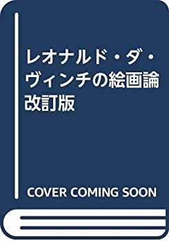 【状態】中古品（非常に良い）【メーカー名】北宋社【メーカー型番】【ブランド名】掲載画像は全てイメージです。実際の商品とは色味等異なる場合がございますのでご了承ください。【 ご注文からお届けまで 】・ご注文　：ご注文は24時間受け付けておりま...