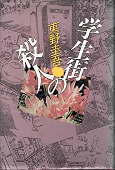 【状態】中古品（非常に良い）【メーカー名】講談社【メーカー型番】【ブランド名】掲載画像は全てイメージです。実際の商品とは色味等異なる場合がございますのでご了承ください。【 ご注文からお届けまで 】・ご注文　：ご注文は24時間受け付けておりま...