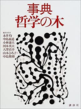 【メーカー名】講談社【メーカー型番】【ブランド名】掲載画像は全てイメージです。実際の商品とは色味等異なる場合がございますのでご了承ください。【 ご注文からお届けまで 】・ご注文　：ご注文は24時間受け付けております。・注文確認：当店より注文...