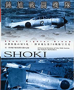 【状態】中古品（非常に良い）【メーカー名】大日本絵画【メーカー型番】【ブランド名】掲載画像は全てイメージです。実際の商品とは色味等異なる場合がございますのでご了承ください。【 ご注文からお届けまで 】・ご注文　：ご注文は24時間受け付けてお...