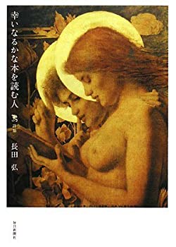 【状態】中古品（非常に良い）【メーカー名】毎日新聞社【メーカー型番】【ブランド名】掲載画像は全てイメージです。実際の商品とは色味等異なる場合がございますのでご了承ください。【 ご注文からお届けまで 】・ご注文　：ご注文は24時間受け付けてお...