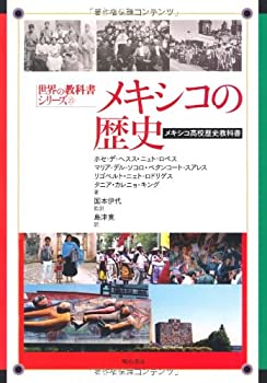 【状態】中古品（非常に良い）【メーカー名】明石書店【メーカー型番】【ブランド名】掲載画像は全てイメージです。実際の商品とは色味等異なる場合がございますのでご了承ください。【 ご注文からお届けまで 】・ご注文　：ご注文は24時間受け付けており...