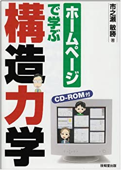 【メーカー名】技報堂出版【メーカー型番】【ブランド名】掲載画像は全てイメージです。実際の商品とは色味等異なる場合がございますのでご了承ください。【 ご注文からお届けまで 】・ご注文　：ご注文は24時間受け付けております。・注文確認：当店より...