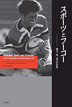 【メーカー名】晃洋書房【メーカー型番】【ブランド名】掲載画像は全てイメージです。実際の商品とは色味等異なる場合がございますのでご了承ください。【 ご注文からお届けまで 】・ご注文　：ご注文は24時間受け付けております。・注文確認：当店より注...