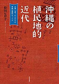 【メーカー名】世界思想社【メーカー型番】【ブランド名】掲載画像は全てイメージです。実際の商品とは色味等異なる場合がございますのでご了承ください。【 ご注文からお届けまで 】・ご注文　：ご注文は24時間受け付けております。・注文確認：当店より...