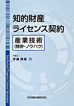 【メーカー名】日本加除出版【メーカー型番】【ブランド名】掲載画像は全てイメージです。実際の商品とは色味等異なる場合がございますのでご了承ください。【 ご注文からお届けまで 】・ご注文　：ご注文は24時間受け付けております。・注文確認：当店よ...