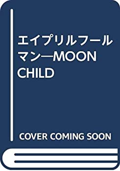 【状態】中古品（非常に良い）【メーカー名】ワニブックス【メーカー型番】【ブランド名】掲載画像は全てイメージです。実際の商品とは色味等異なる場合がございますのでご了承ください。【 ご注文からお届けまで 】・ご注文　：ご注文は24時間受け付けて...