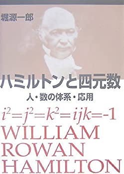 【メーカー名】海鳴社【メーカー型番】【ブランド名】掲載画像は全てイメージです。実際の商品とは色味等異なる場合がございますのでご了承ください。【 ご注文からお届けまで 】・ご注文　：ご注文は24時間受け付けております。・注文確認：当店より注文...