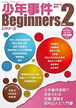 【メーカー名】現代人文社【メーカー型番】【ブランド名】掲載画像は全てイメージです。実際の商品とは色味等異なる場合がございますのでご了承ください。【 ご注文からお届けまで 】・ご注文　：ご注文は24時間受け付けております。・注文確認：当店より...