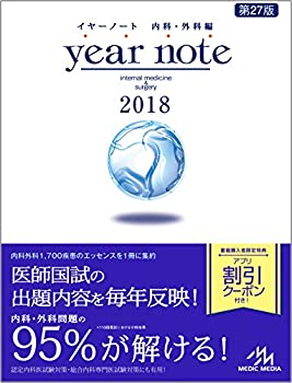 【状態】中古品（非常に良い）【メーカー名】メディックメディア【メーカー型番】【ブランド名】掲載画像は全てイメージです。実際の商品とは色味等異なる場合がございますのでご了承ください。【 ご注文からお届けまで 】・ご注文　：ご注文は24時間受け...
