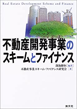 【メーカー名】清文社【メーカー型番】【ブランド名】掲載画像は全てイメージです。実際の商品とは色味等異なる場合がございますのでご了承ください。【 ご注文からお届けまで 】・ご注文　：ご注文は24時間受け付けております。・注文確認：当店より注文...
