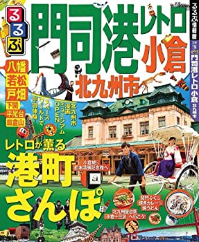 【状態】中古品（非常に良い）【メーカー名】ジェイティビィパブリッシング【メーカー型番】【ブランド名】掲載画像は全てイメージです。実際の商品とは色味等異なる場合がございますのでご了承ください。【 ご注文からお届けまで 】・ご注文　：ご注文は2...