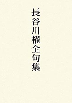 【メーカー名】花神社【メーカー型番】【ブランド名】掲載画像は全てイメージです。実際の商品とは色味等異なる場合がございますのでご了承ください。【 ご注文からお届けまで 】・ご注文　：ご注文は24時間受け付けております。・注文確認：当店より注文...