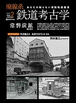 【状態】中古品（非常に良い）【メーカー名】イカロス出版【メーカー型番】【ブランド名】掲載画像は全てイメージです。実際の商品とは色味等異なる場合がございますのでご了承ください。【 ご注文からお届けまで 】・ご注文　：ご注文は24時間受け付けて...