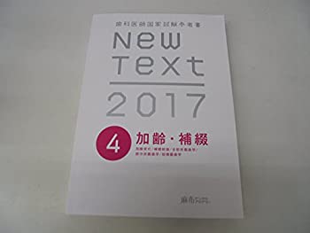 【メーカー名】【メーカー型番】【ブランド名】掲載画像は全てイメージです。実際の商品とは色味等異なる場合がございますのでご了承ください。【 ご注文からお届けまで 】・ご注文　：ご注文は24時間受け付けております。・注文確認：当店より注文確認メ...