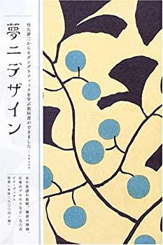 【メーカー名】ピエブックス【メーカー型番】【ブランド名】掲載画像は全てイメージです。実際の商品とは色味等異なる場合がございますのでご了承ください。【 ご注文からお届けまで 】・ご注文　：ご注文は24時間受け付けております。・注文確認：当店よ...