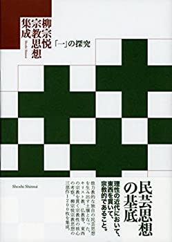 【メーカー名】書肆心水【メーカー型番】【ブランド名】掲載画像は全てイメージです。実際の商品とは色味等異なる場合がございますのでご了承ください。【 ご注文からお届けまで 】・ご注文　：ご注文は24時間受け付けております。・注文確認：当店より注...