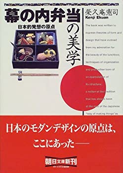 【メーカー名】朝日新聞社【メーカー型番】【ブランド名】掲載画像は全てイメージです。実際の商品とは色味等異なる場合がございますのでご了承ください。【 ご注文からお届けまで 】・ご注文　：ご注文は24時間受け付けております。・注文確認：当店より...
