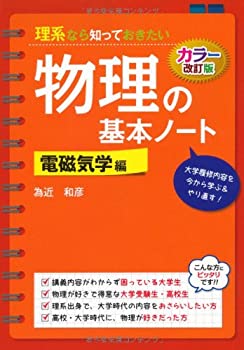 【メーカー名】KADOKAWA/中経出版【メーカー型番】【ブランド名】掲載画像は全てイメージです。実際の商品とは色味等異なる場合がございますのでご了承ください。【 ご注文からお届けまで 】・ご注文　：ご注文は24時間受け付けております。・注...
