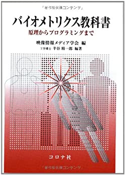 【メーカー名】コロナ社【メーカー型番】【ブランド名】掲載画像は全てイメージです。実際の商品とは色味等異なる場合がございますのでご了承ください。【 ご注文からお届けまで 】・ご注文　：ご注文は24時間受け付けております。・注文確認：当店より注...