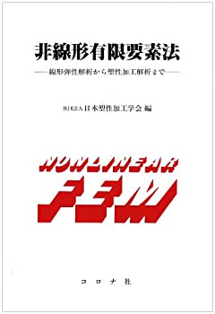 【メーカー名】コロナ社【メーカー型番】【ブランド名】掲載画像は全てイメージです。実際の商品とは色味等異なる場合がございますのでご了承ください。【 ご注文からお届けまで 】・ご注文　：ご注文は24時間受け付けております。・注文確認：当店より注...