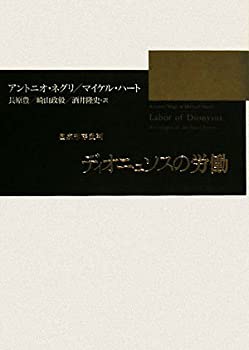 【メーカー名】人文書院【メーカー型番】【ブランド名】掲載画像は全てイメージです。実際の商品とは色味等異なる場合がございますのでご了承ください。【 ご注文からお届けまで 】・ご注文　：ご注文は24時間受け付けております。・注文確認：当店より注...