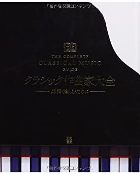 【メーカー名】日東書院本社【メーカー型番】【ブランド名】掲載画像は全てイメージです。実際の商品とは色味等異なる場合がございますのでご了承ください。【 ご注文からお届けまで 】・ご注文　：ご注文は24時間受け付けております。・注文確認：当店よ...