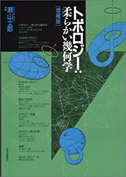 【メーカー名】日本評論社【メーカー型番】【ブランド名】掲載画像は全てイメージです。実際の商品とは色味等異なる場合がございますのでご了承ください。【 ご注文からお届けまで 】・ご注文　：ご注文は24時間受け付けております。・注文確認：当店より...