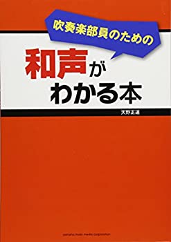 【メーカー名】ヤマハミュージックエンタテイメントホールディングス【メーカー型番】【ブランド名】掲載画像は全てイメージです。実際の商品とは色味等異なる場合がございますのでご了承ください。【 ご注文からお届けまで 】・ご注文　：ご注文は24時間...